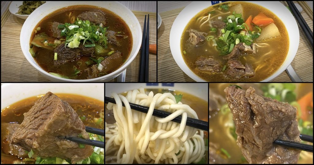 lecheng-fbshare - 隨裕而安的美食旅遊